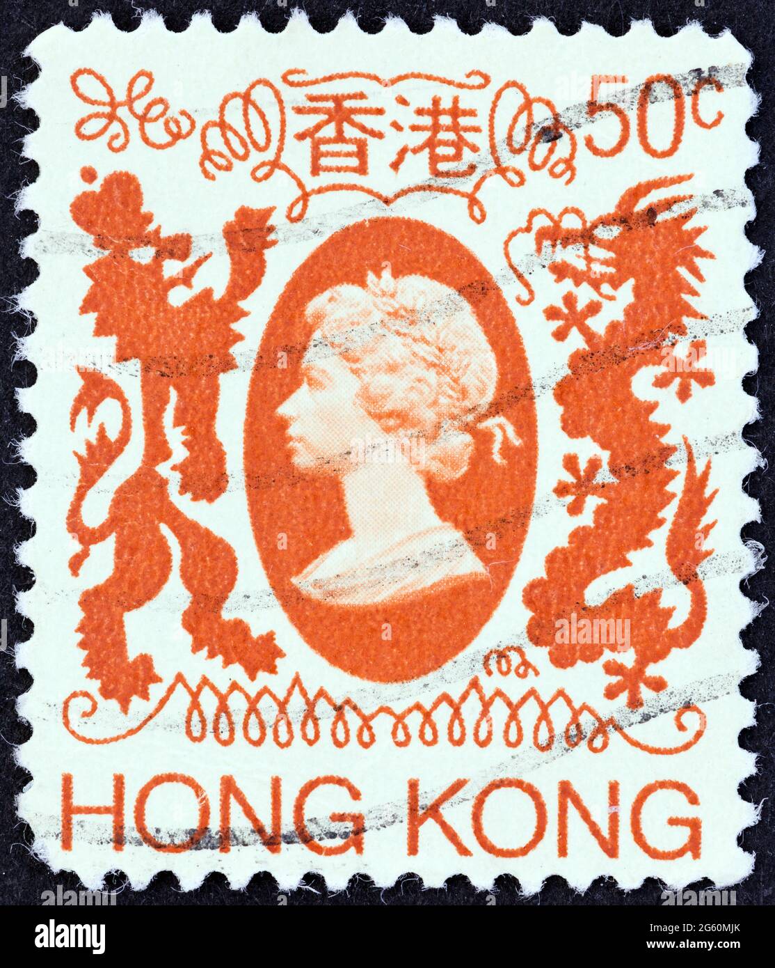 Hong kong postage stamp hi-res stock photography and images - Alamy