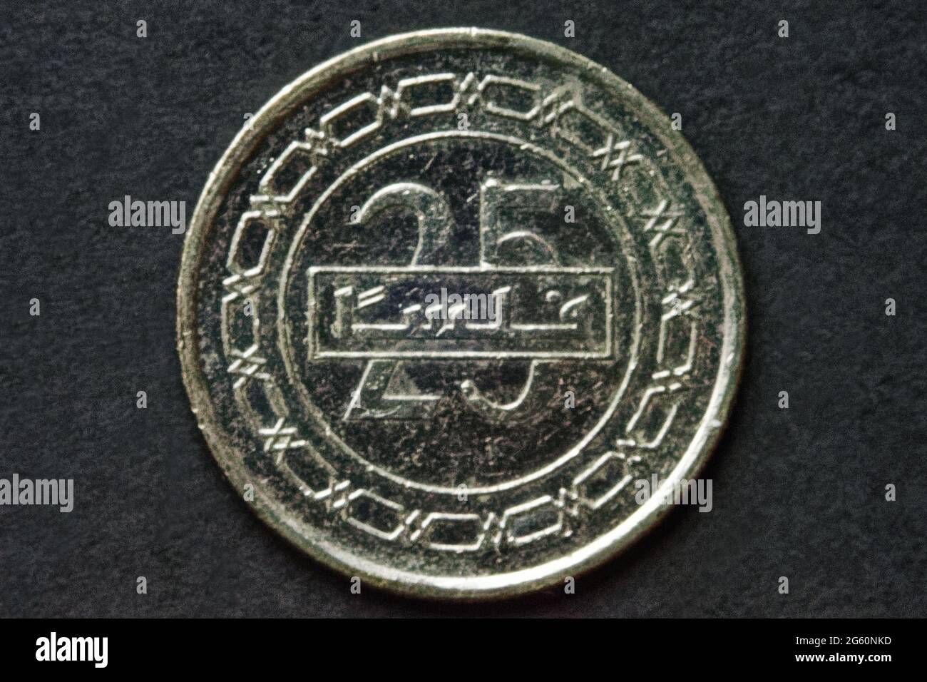 25 fils hi-res stock photography and images - Alamy