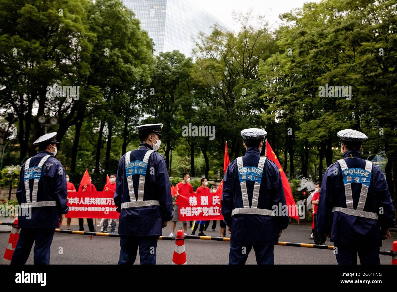 Japan police force china hi-res stock photography and images - Alamy