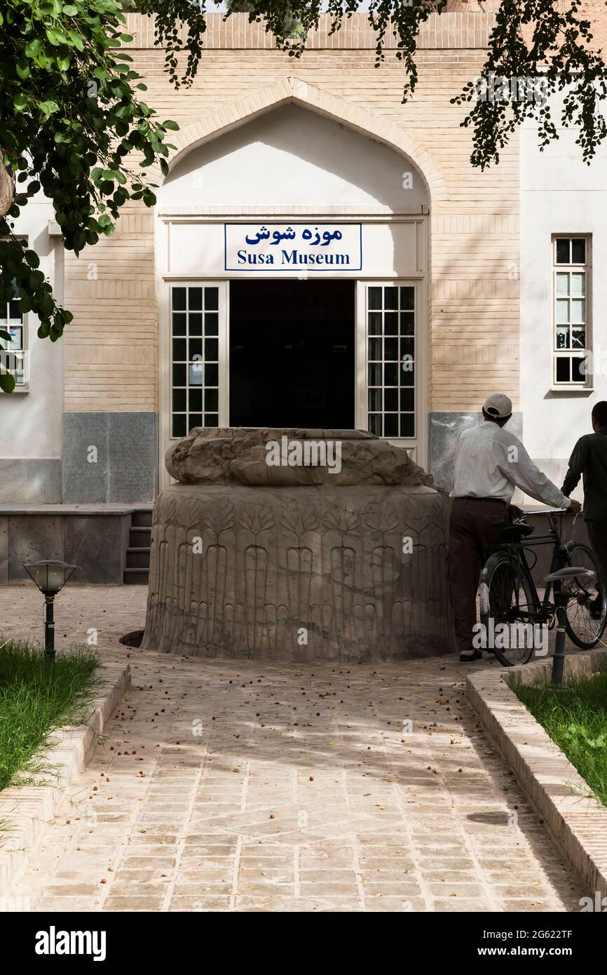 Entrance of Susa museum, archaeological site of Susa(Shush), Shush ...