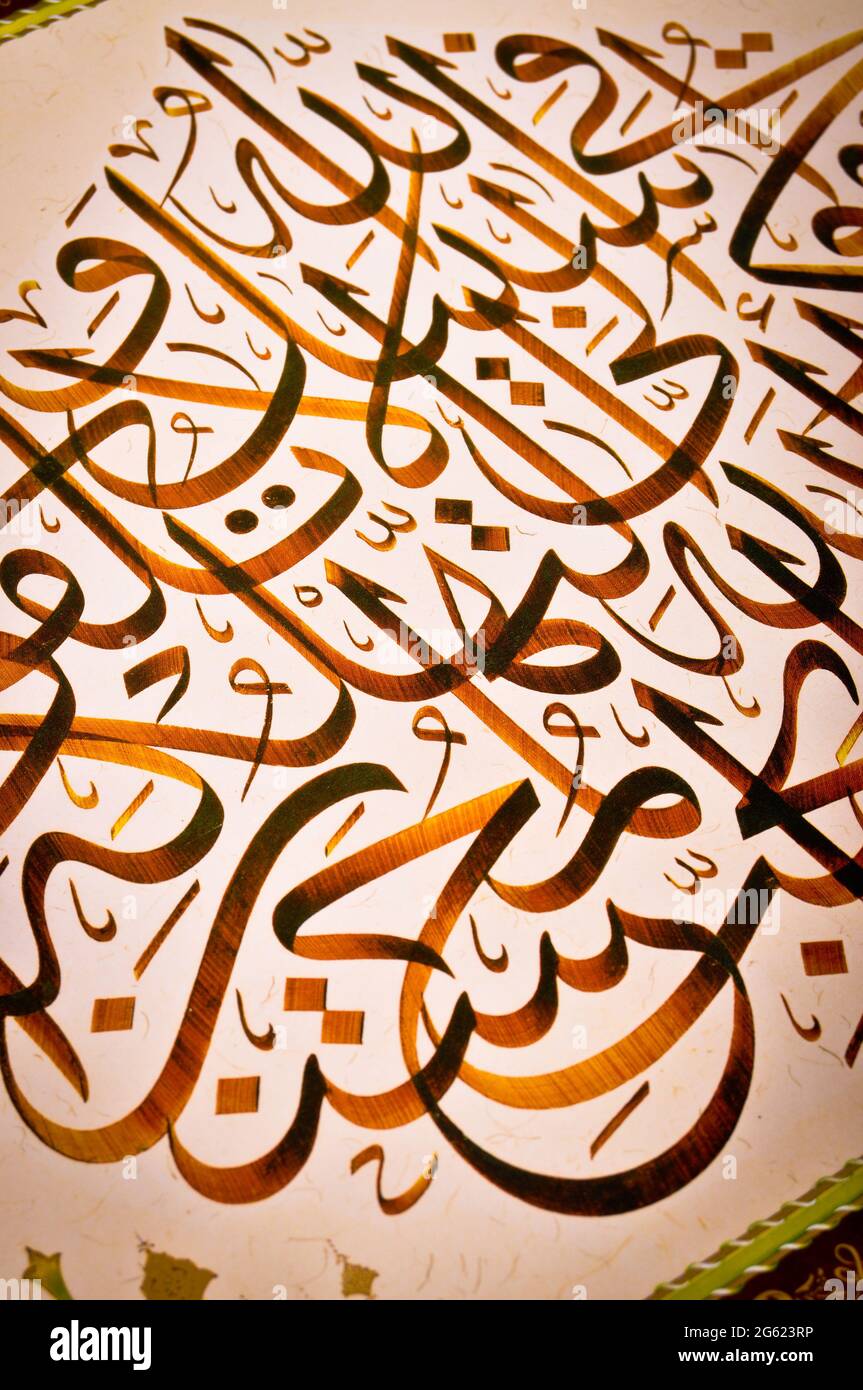 Islamic calligraphy characters on paper with a hand made calligraphy ...