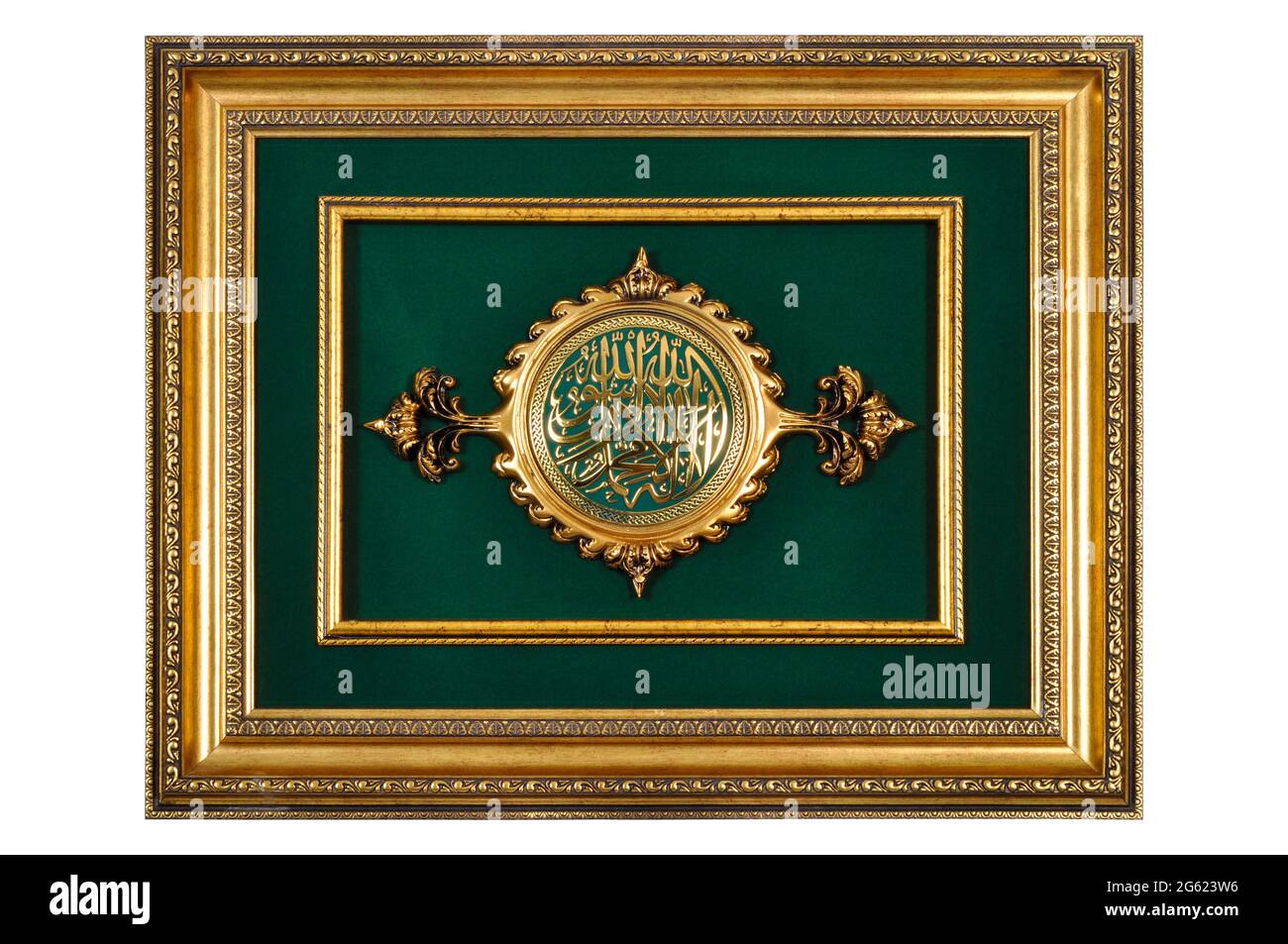 Islamic writing calligraphic inscription in ornate gold frame, islamic ...