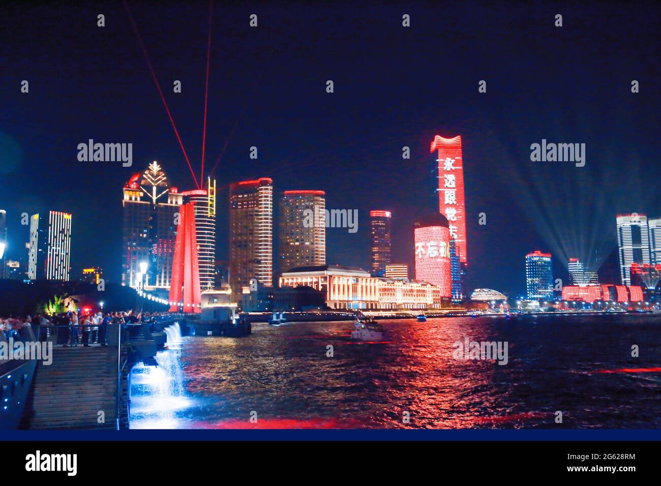 SHANGHAI, CHINA - JUNE 30, 2021 - Visitors visit the Shanghai Bund and ...