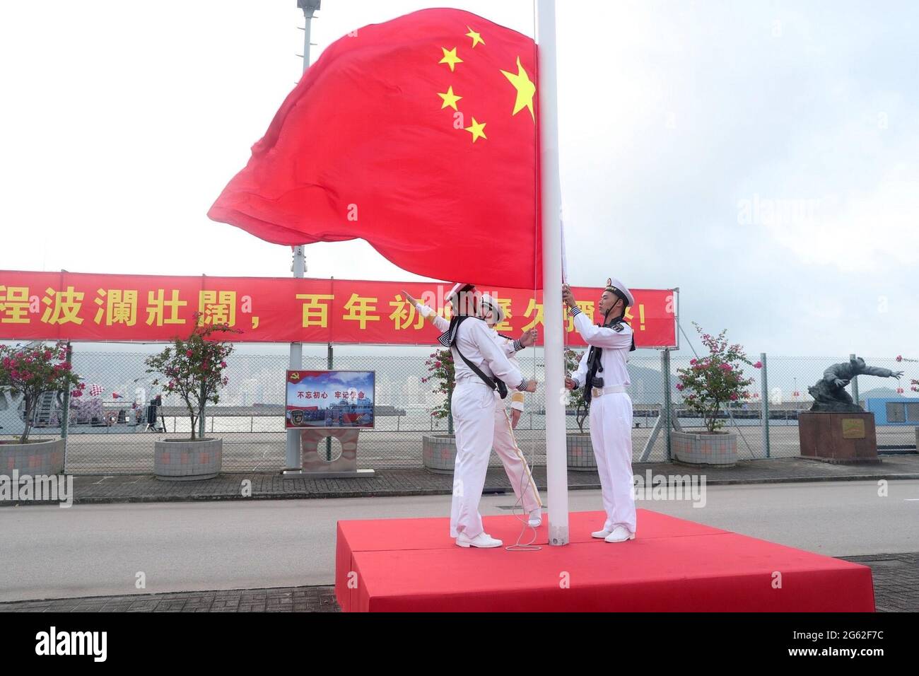Hong Kong. 2nd July, 2021. A national flag-raising ceremony is held by ...