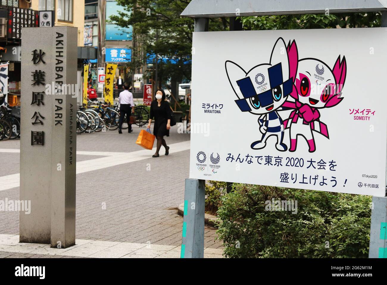 Sign promoting the Tokyo Olympics and Paralympics featuring their ...