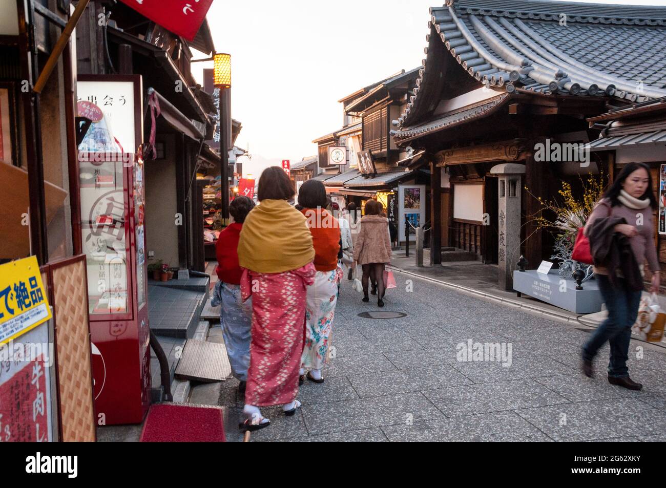 Hanatoro hi-res stock photography and images - Alamy