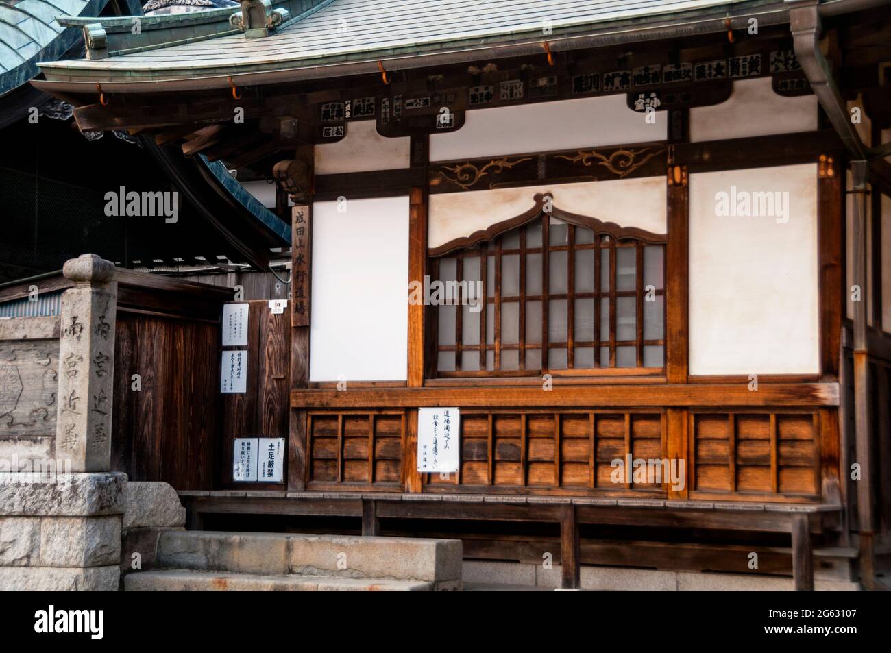 Japanese architectural windows and sloping roof lines at Naritasan ...