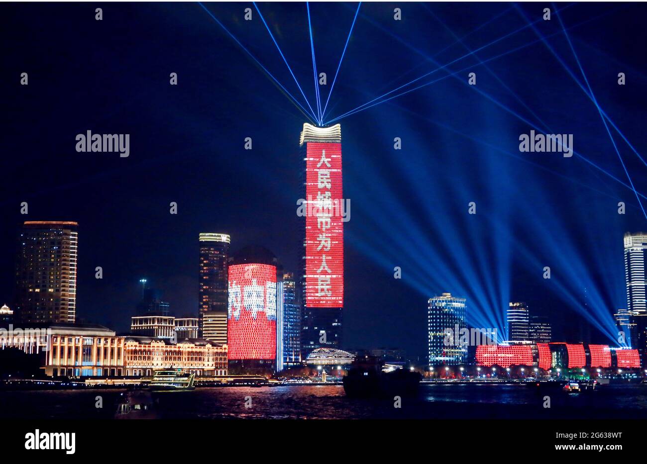 Shanghai, China. July 2 2021: The Bund-themed light show in Shanghai ...