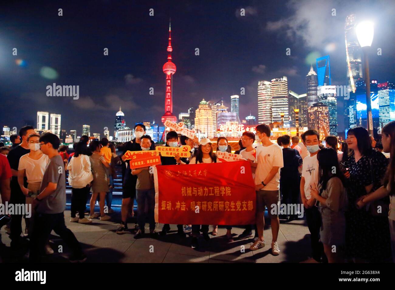Shanghai, China. July 2 2021: The Bund-themed light show in Shanghai ...