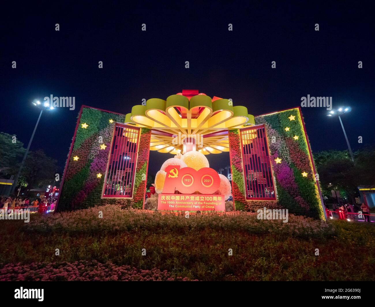 Guangzhou, Guangzhou, China: On July 1, 2021, a light show for the ...