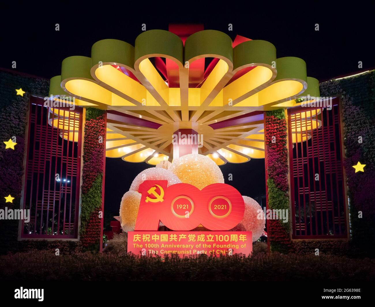 Guangzhou, Guangzhou, China: On July 1, 2021, a light show for the ...