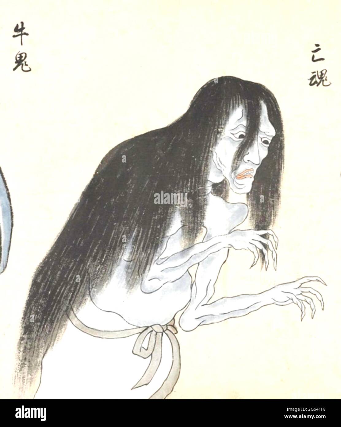 Yokai Japan Vintage High Resolution Stock Photography and Images - Alamy