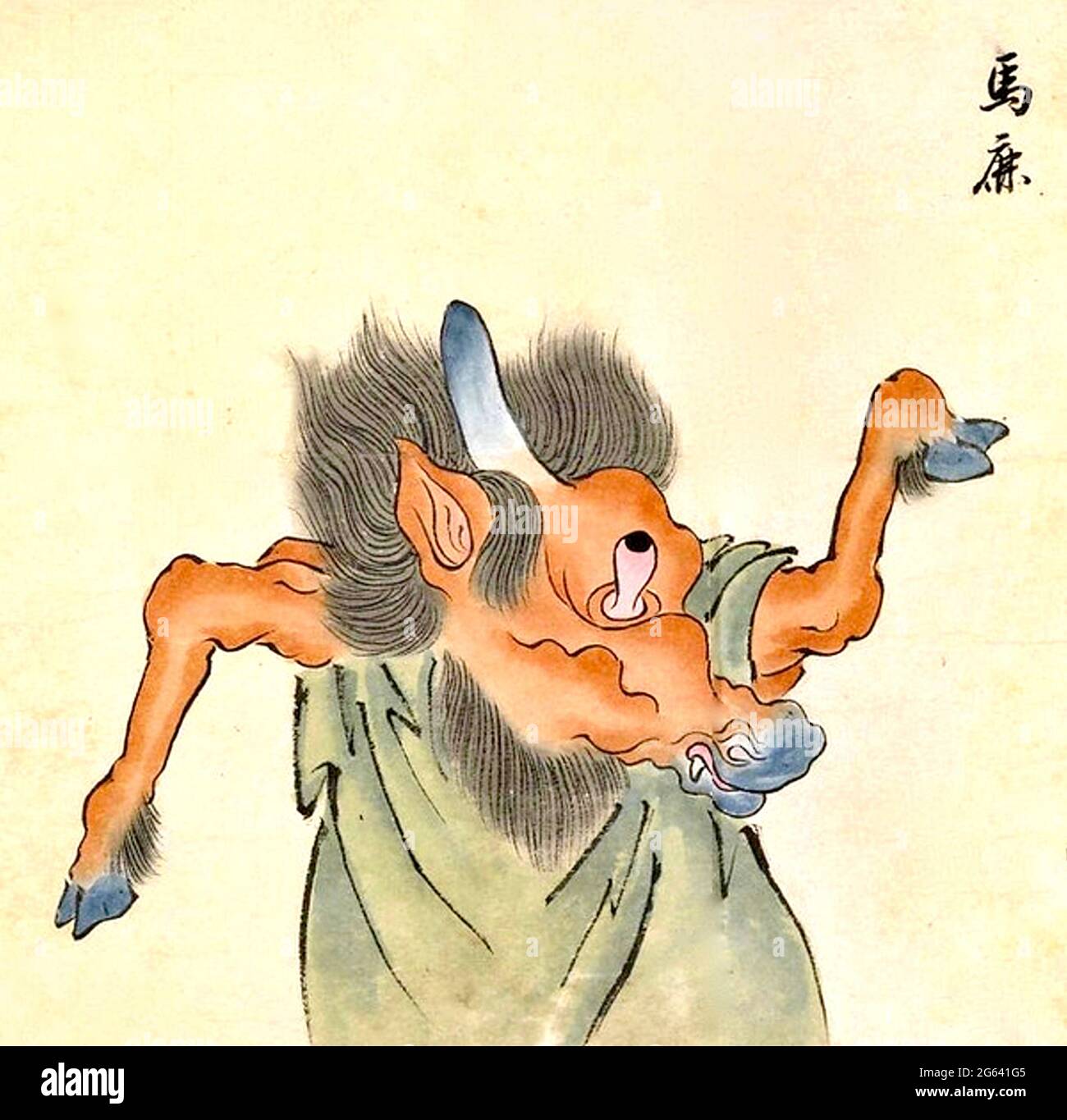 Bakemono Zukushi - Uma-shika (馬鹿) is a horse-like monster with a horn ...