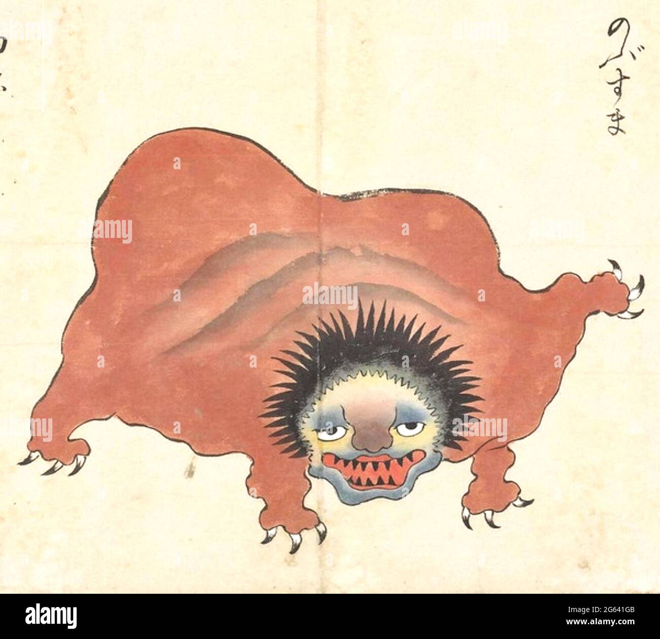 Human like creature hi-res stock photography and images - Alamy