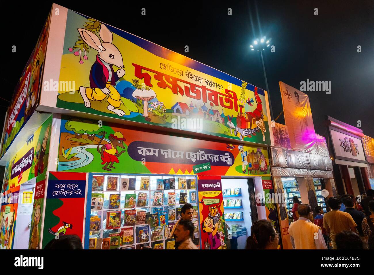 KOLKATA INDIA FEBRUARY 9TH 2018 Huge Colourful Hoarding Of kolkata-india-february-9th-2018-huge-colourful-hoarding-of