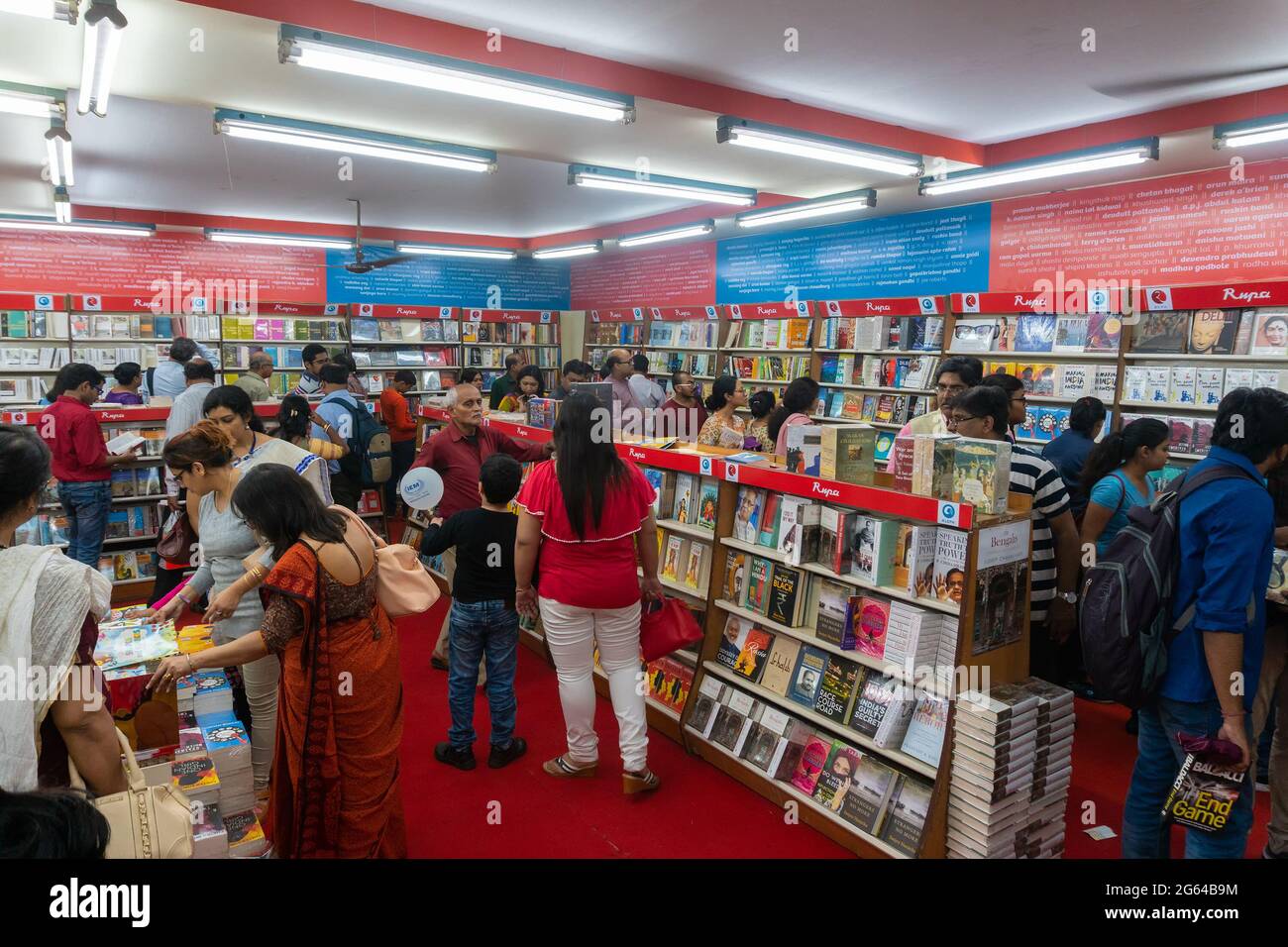 India book house hi-res stock photography and images - Alamy