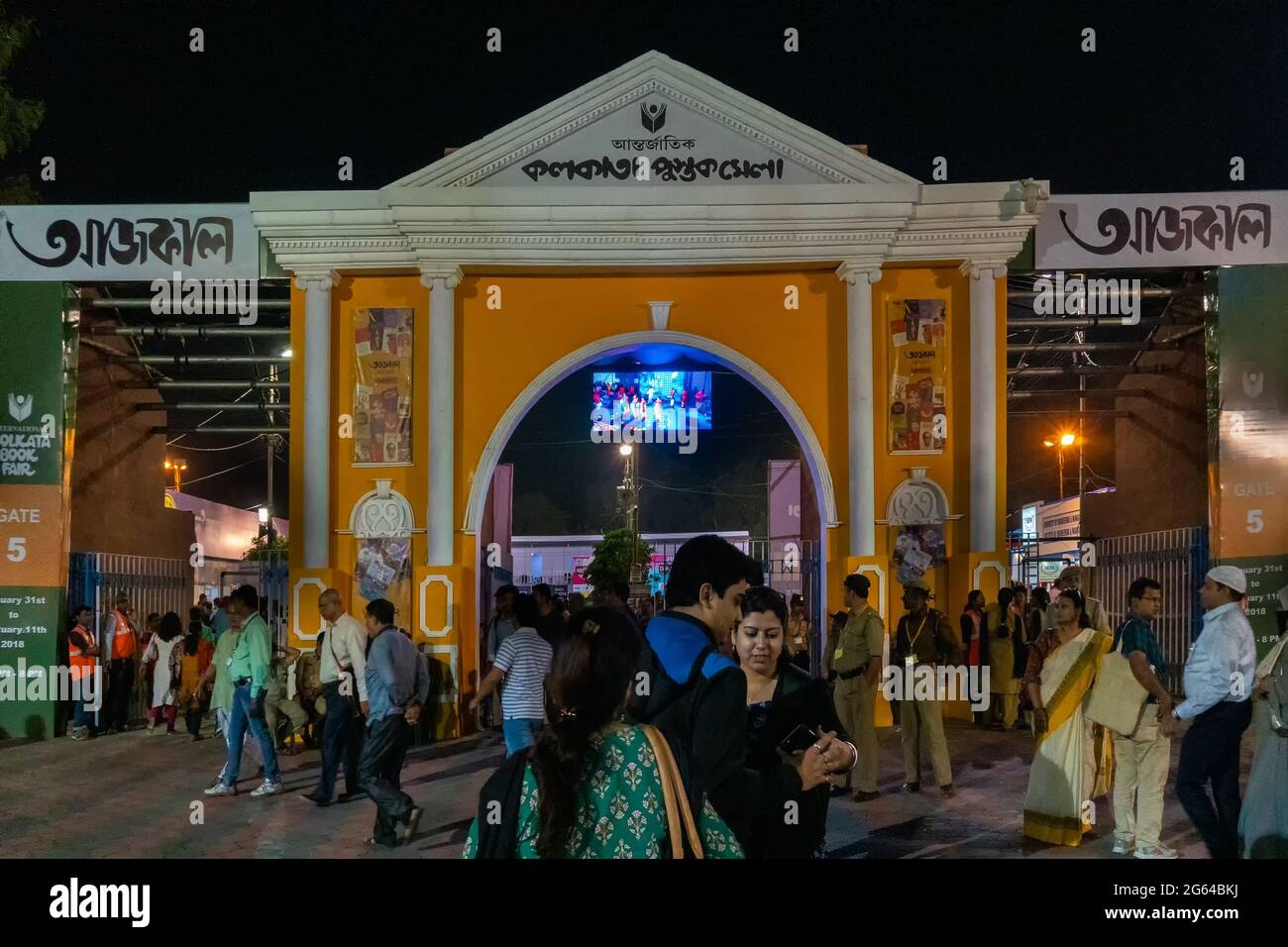 Book fair gate hi-res stock photography and images - Alamy