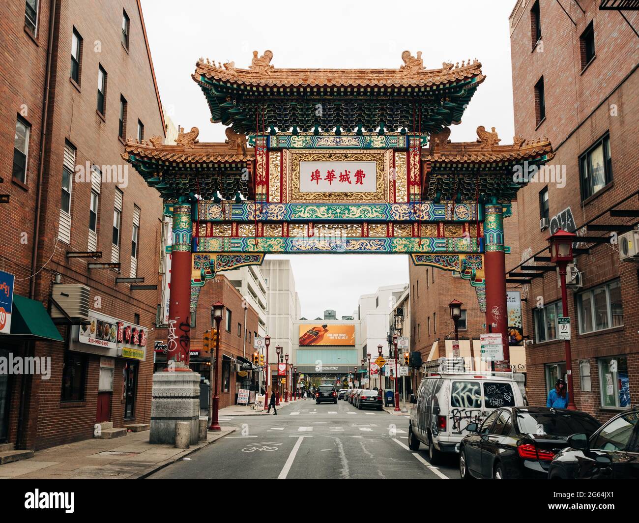 Friendship arch hi-res stock photography and images - Alamy