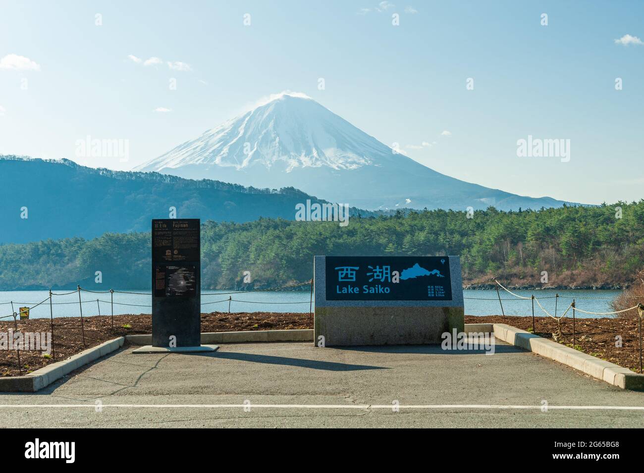 Lake Saiko is one of the Fuji Five Lakes - bodies of water formed by ...