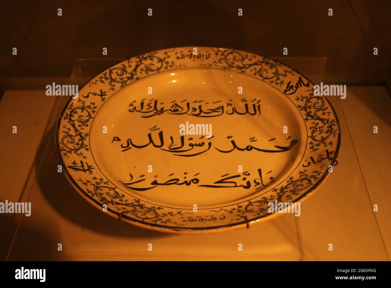 Plate in National Museum of Indonesia Stock Photo - Alamy