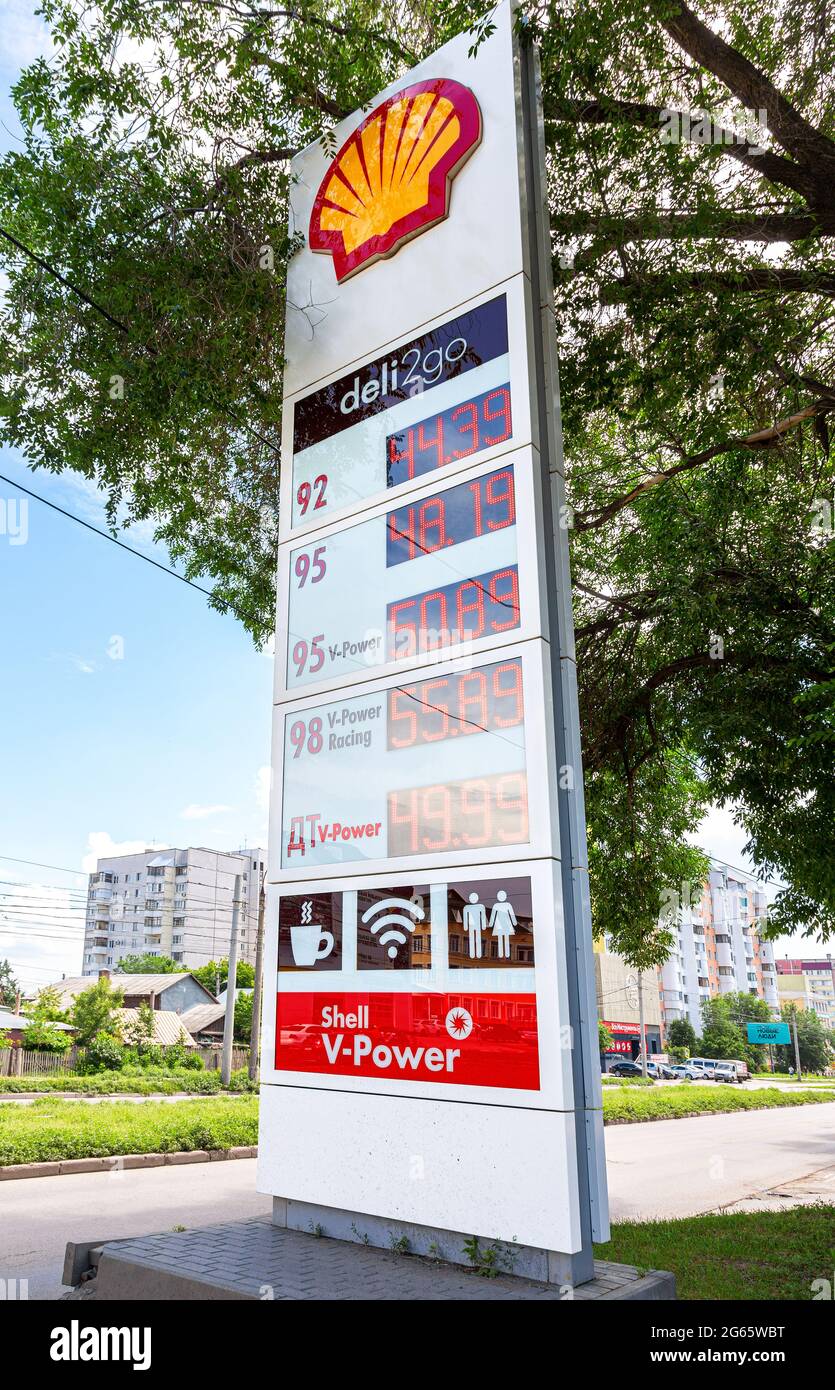 Samara, Russia - July 2, 2021: Guide sign, indicated the price of the ...
