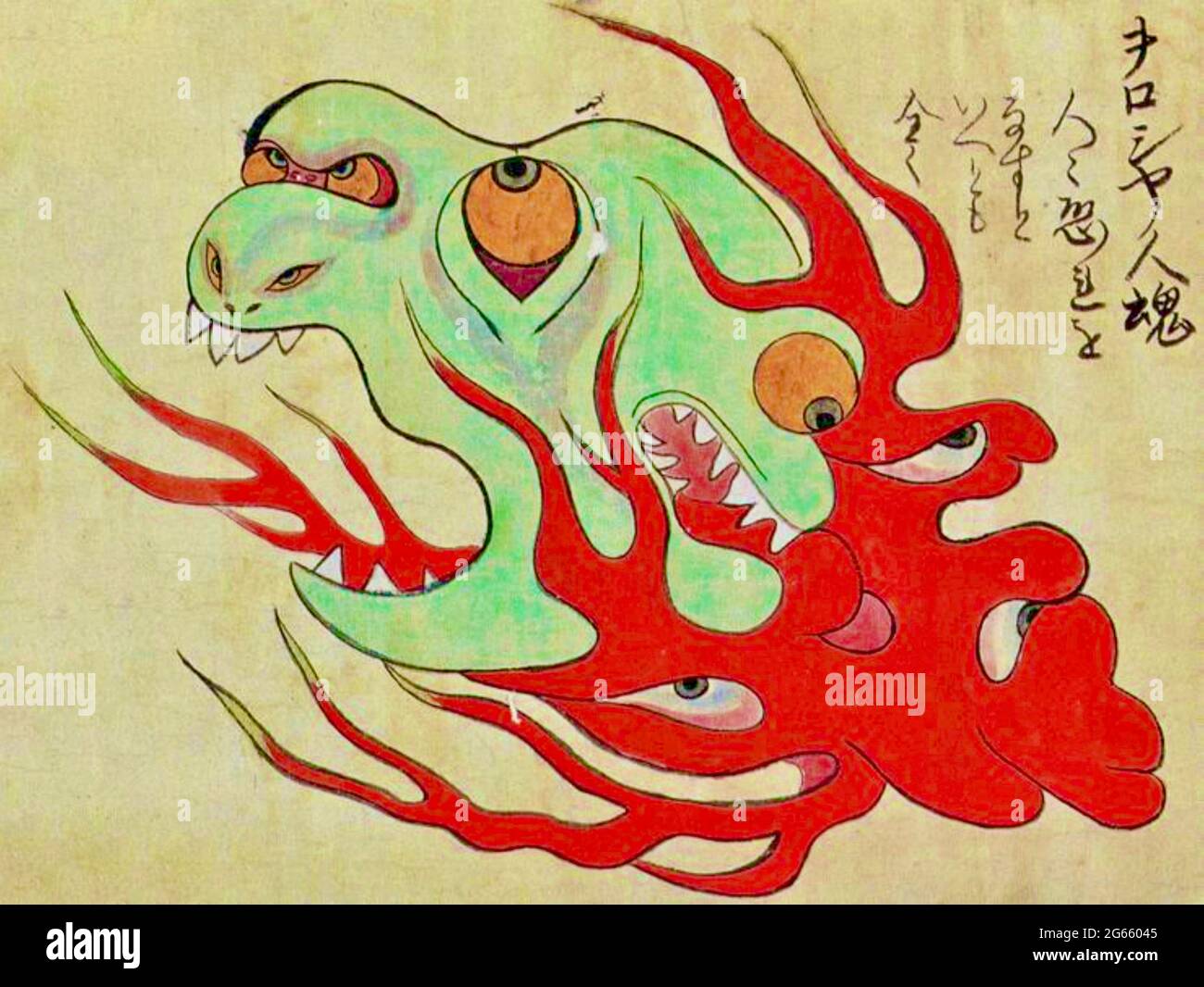 Will o’ the wisp hi-res stock photography and images - Alamy