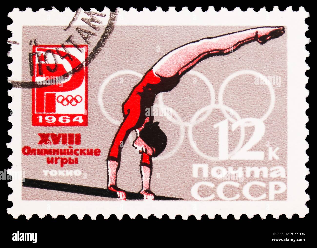 Soviet gymnast hi-res stock photography and images - Alamy