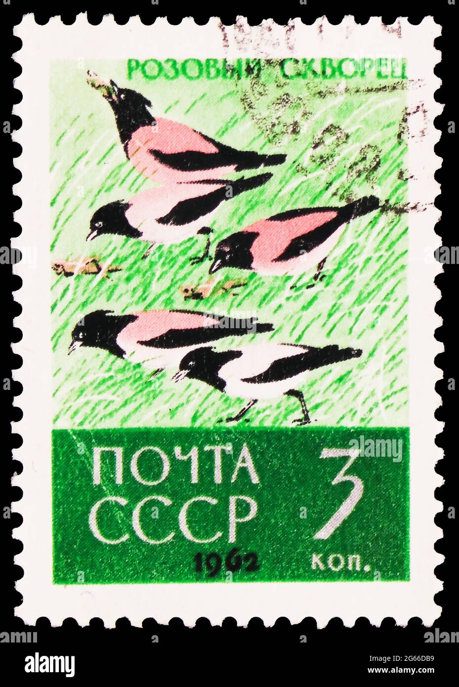 MOSCOW, RUSSIA - MARCH 22, 2020: Postage stamp printed in Soviet Union ...