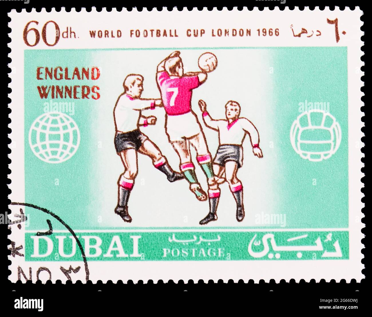 MOSCOW, RUSSIA - MARCH 22, 2020: Postage stamp printed in Dubai shows ...