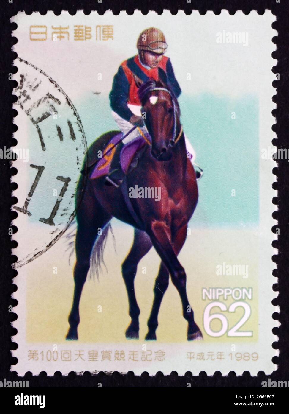 JAPAN - CIRCA 1989: a stamp printed in the Japan shows Jockey Riding ...