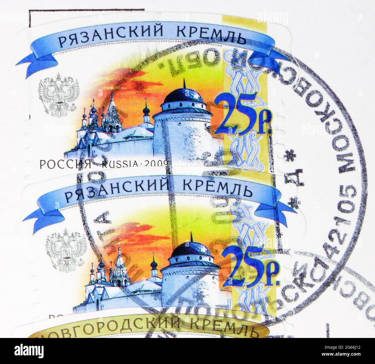 MOSCOW, RUSSIA - MARCH 1, 2020: Postage stamp printed in Russia with ...