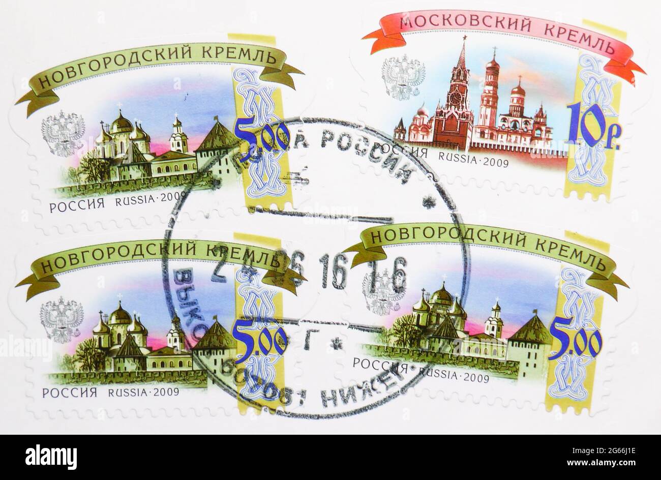 MOSCOW, RUSSIA - MARCH 1, 2020: Postage stamp printed in Russia with ...