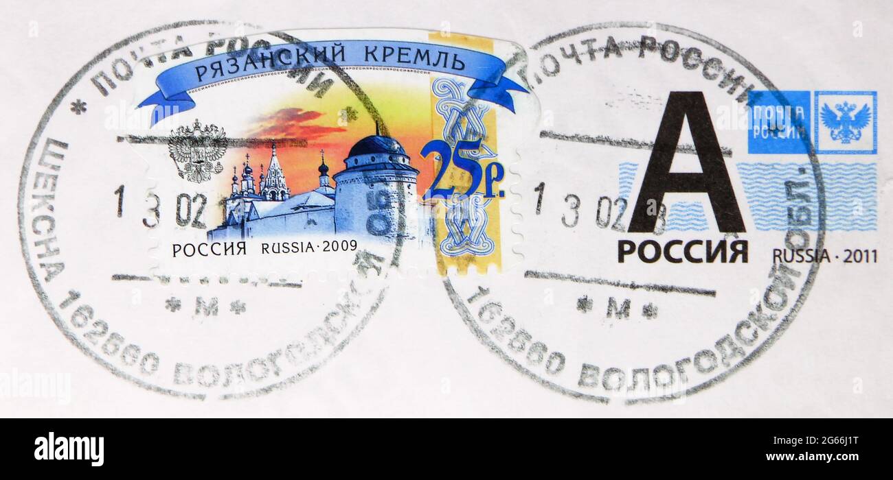 MOSCOW, RUSSIA - MARCH 1, 2020: Postage stamp printed in Russia with ...