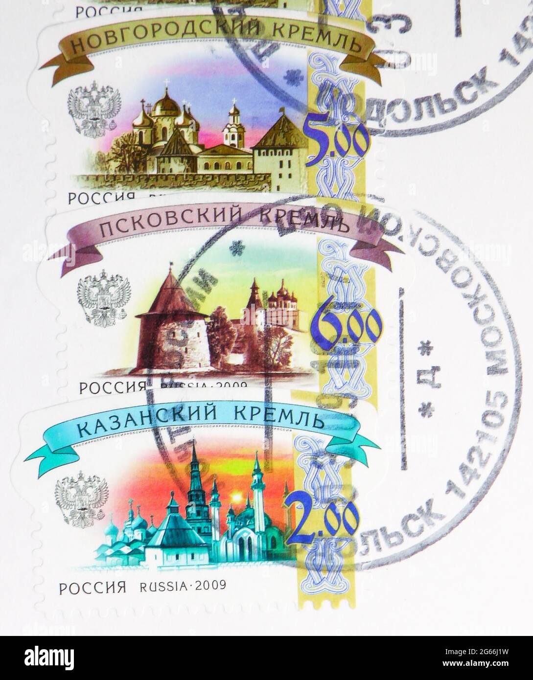 MOSCOW, RUSSIA - MARCH 1, 2020: Postage stamp printed in Russia with ...