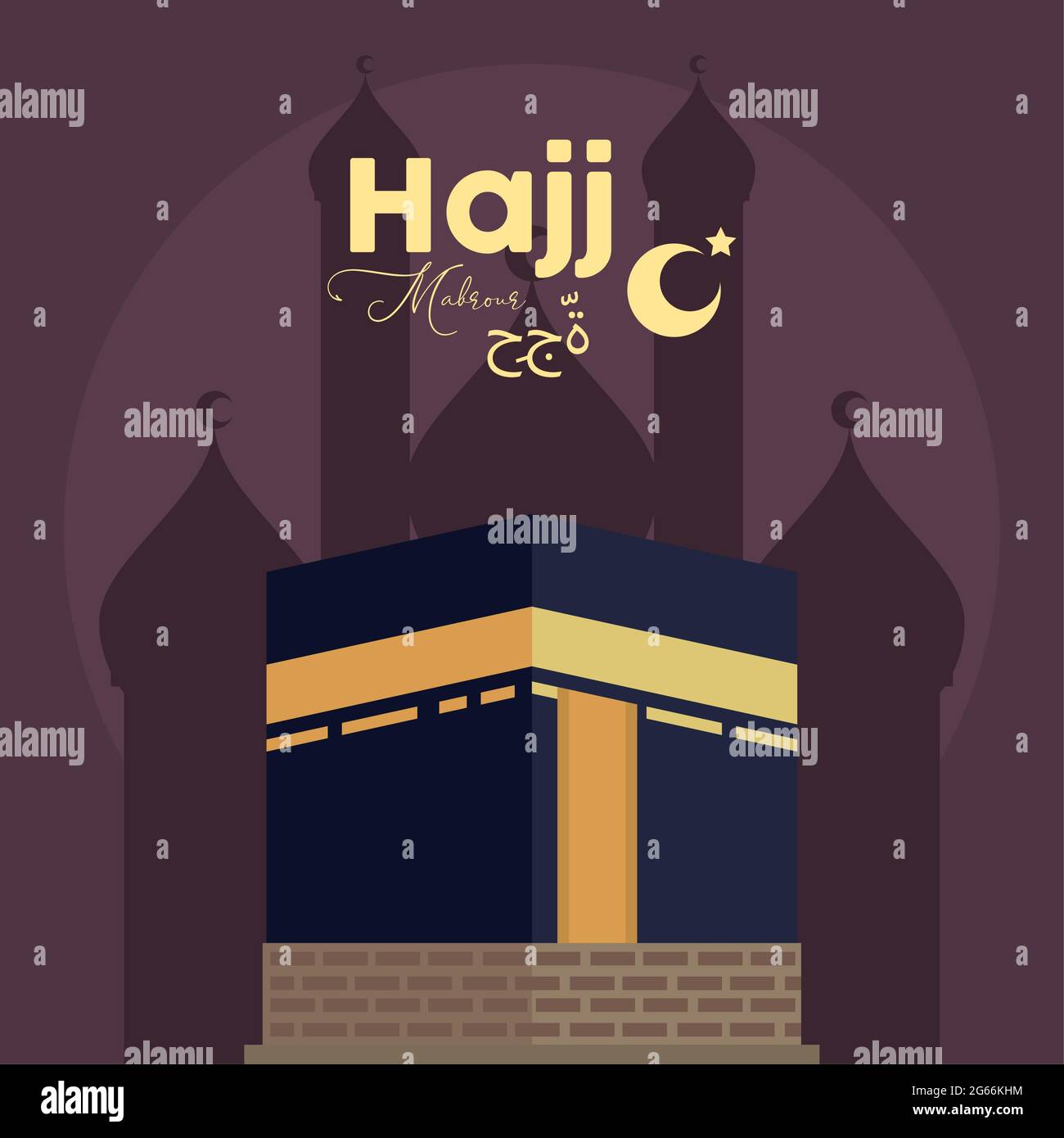 hajj mabrour lettering Stock Vector Image & Art - Alamy