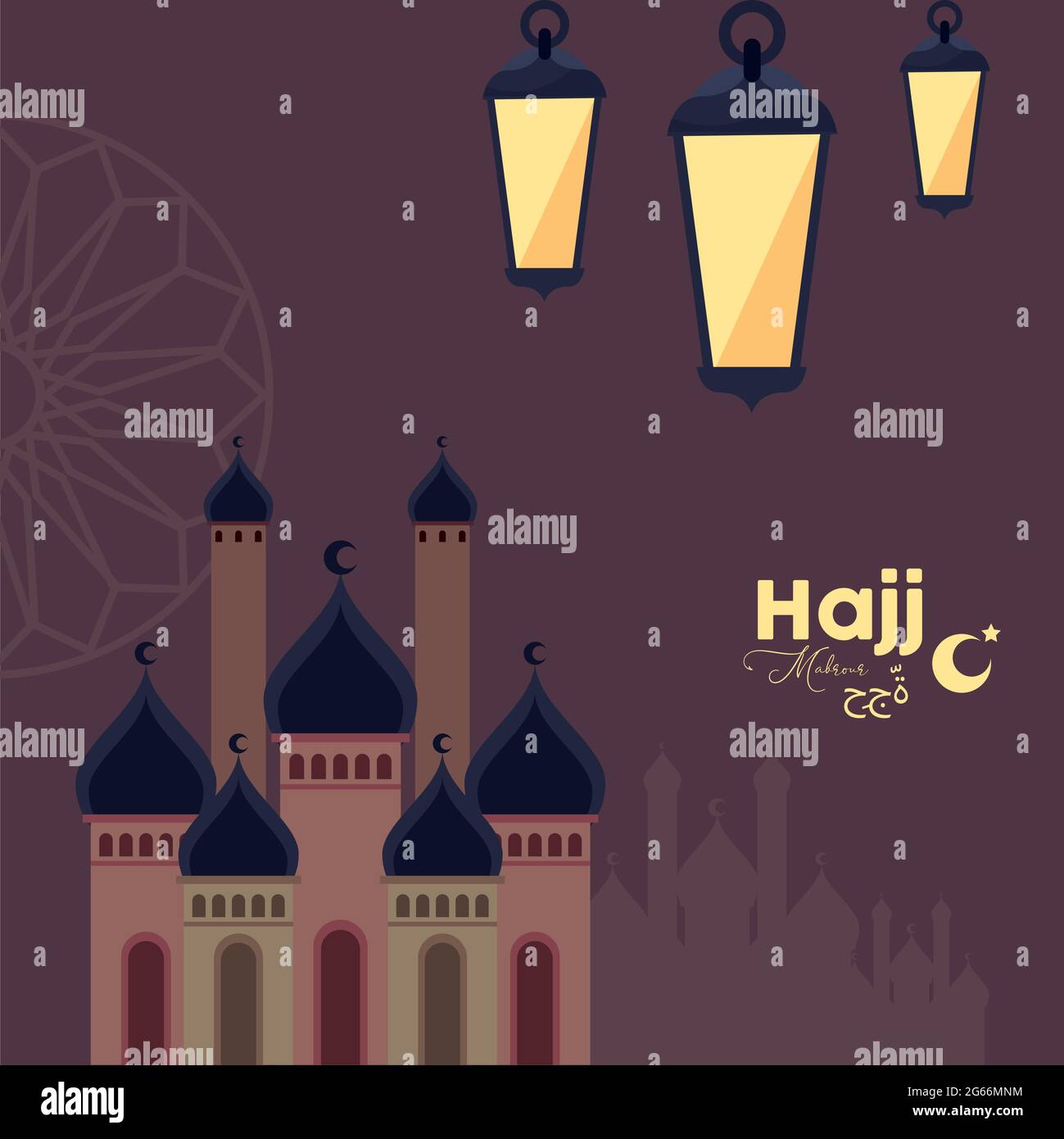 hajj mabrour lettering poster Stock Vector Image & Art - Alamy