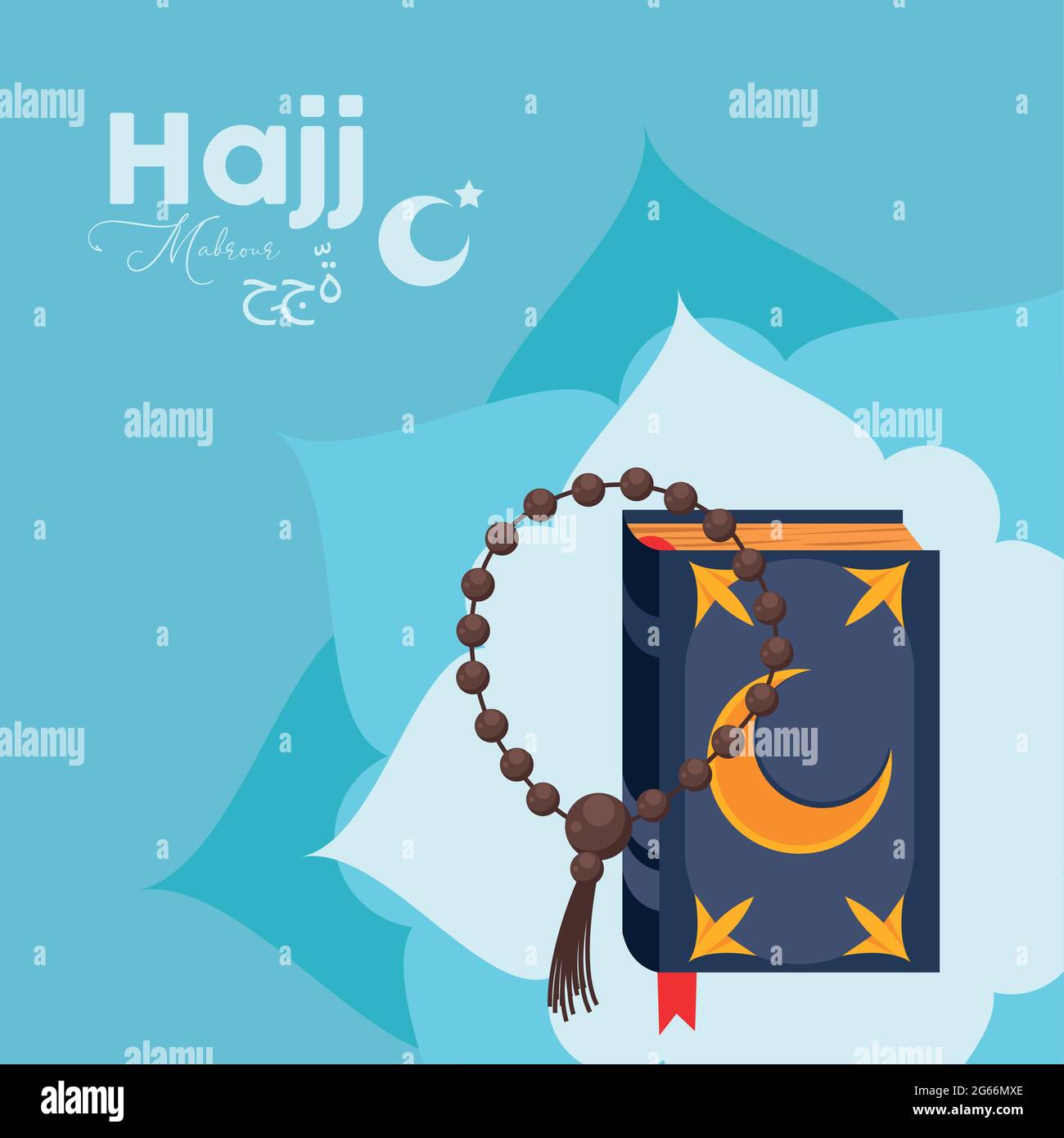 hajj mabrour lettering template Stock Vector Image & Art - Alamy