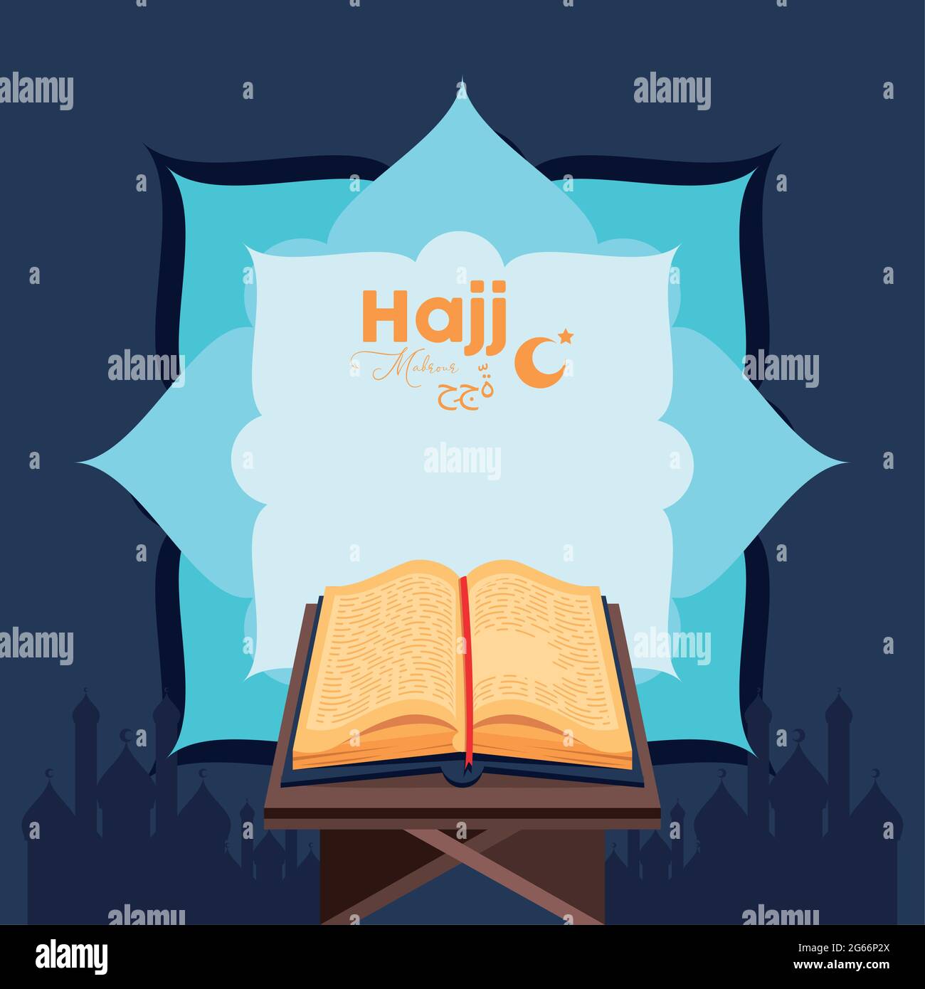 hajj mabrour lettering card Stock Vector Image & Art - Alamy