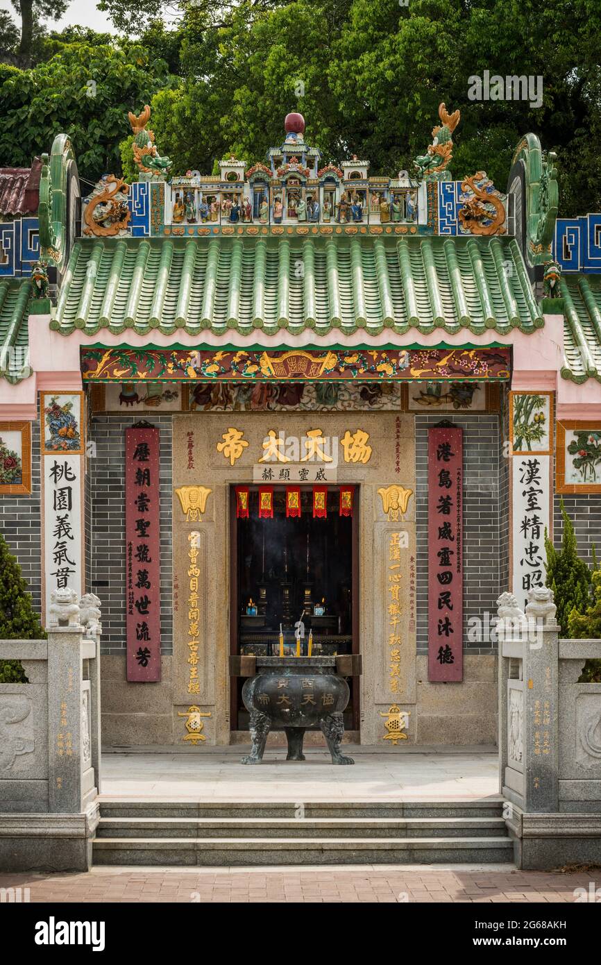 Entrance to the Tin Hau Temple, Sai Kung, New Territories, Hong Kong ...