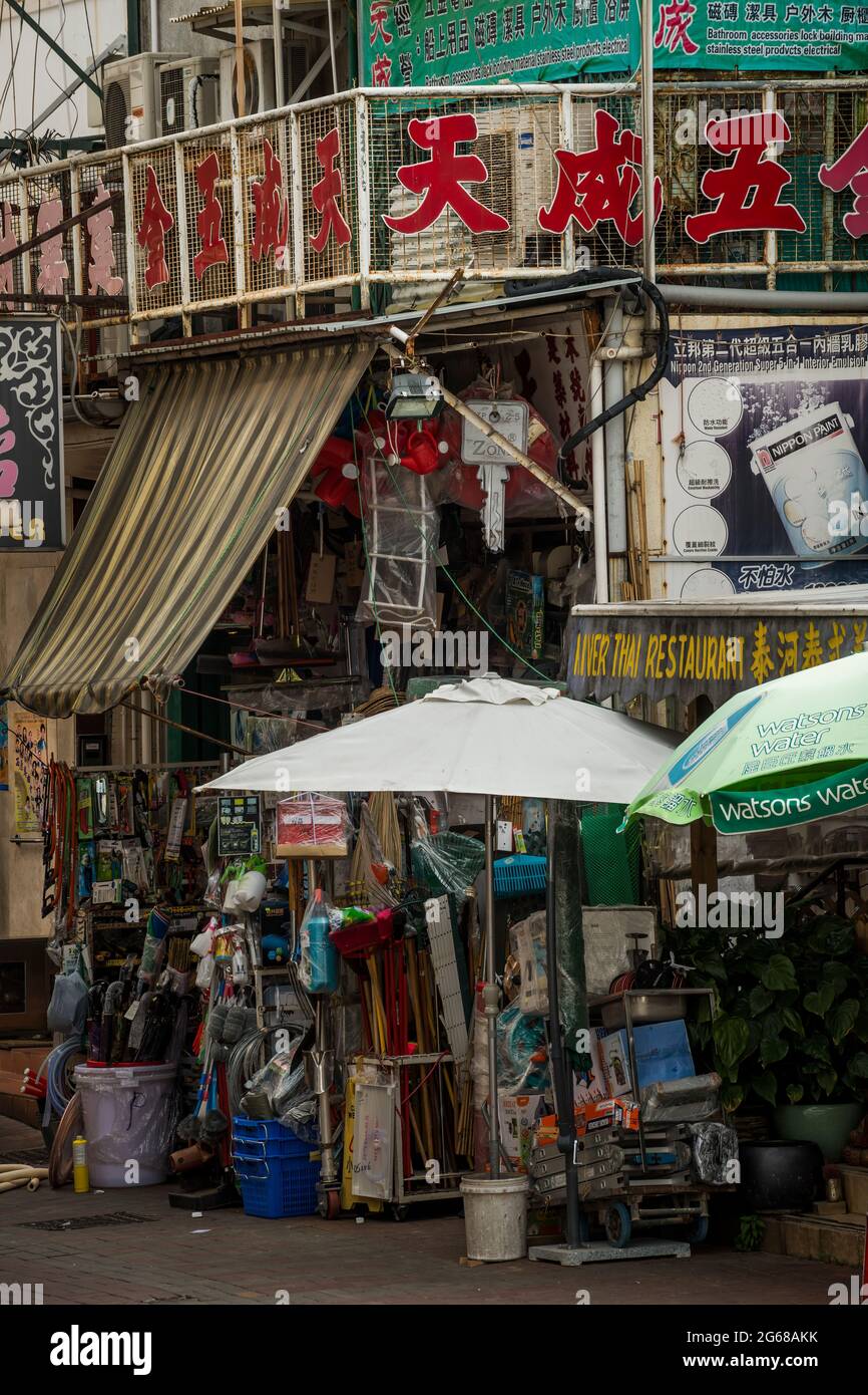 Hardware store in hong kong hi-res stock photography and images - Alamy