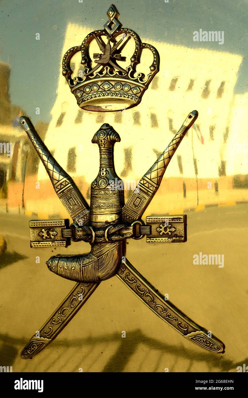 OMAN. MUSCAT. THE ROYAL CITE OF OLD MUSCAT. THE EMBLEMS OF THE COUNTRY ...