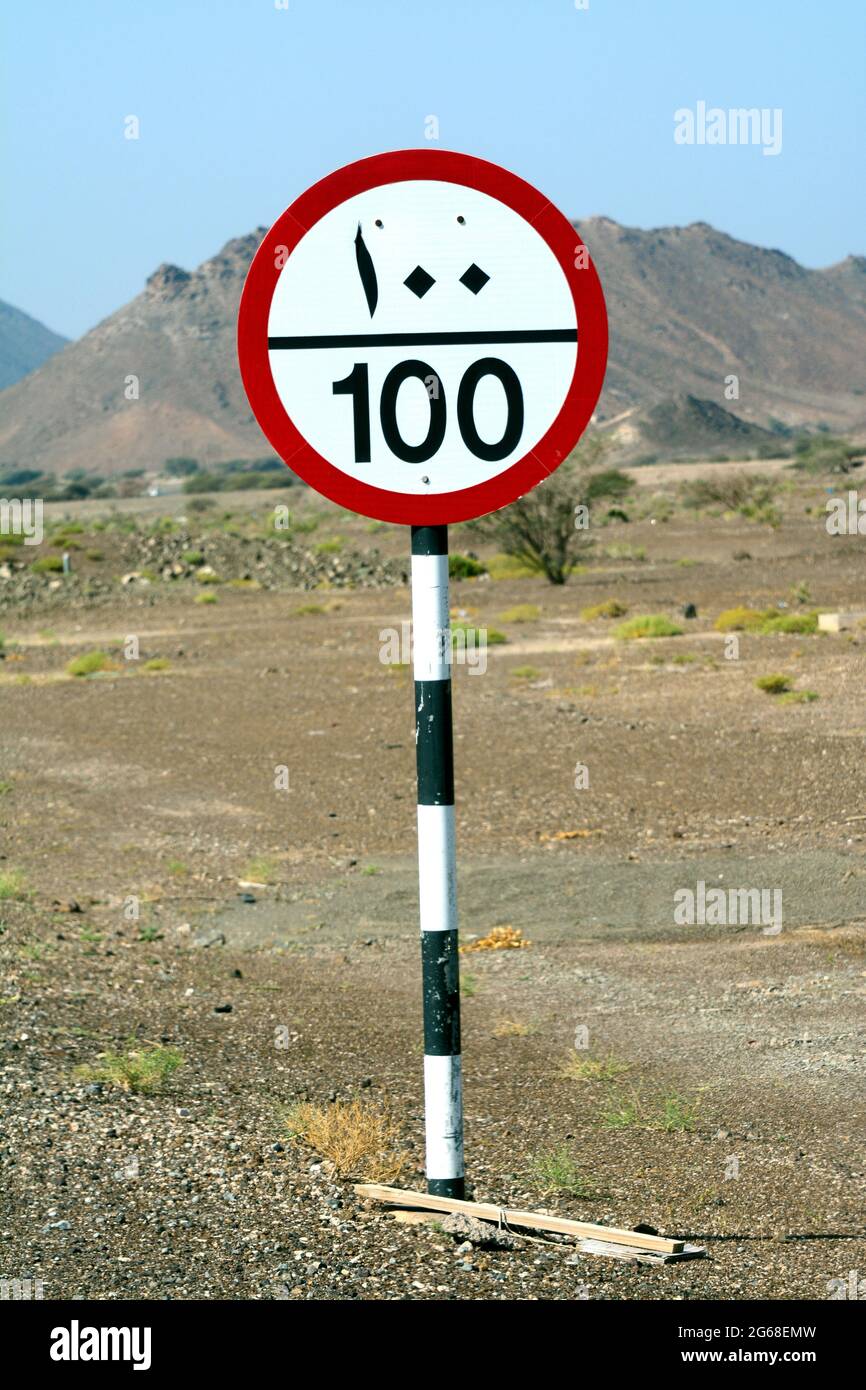 Road sign oman hi-res stock photography and images - Alamy
