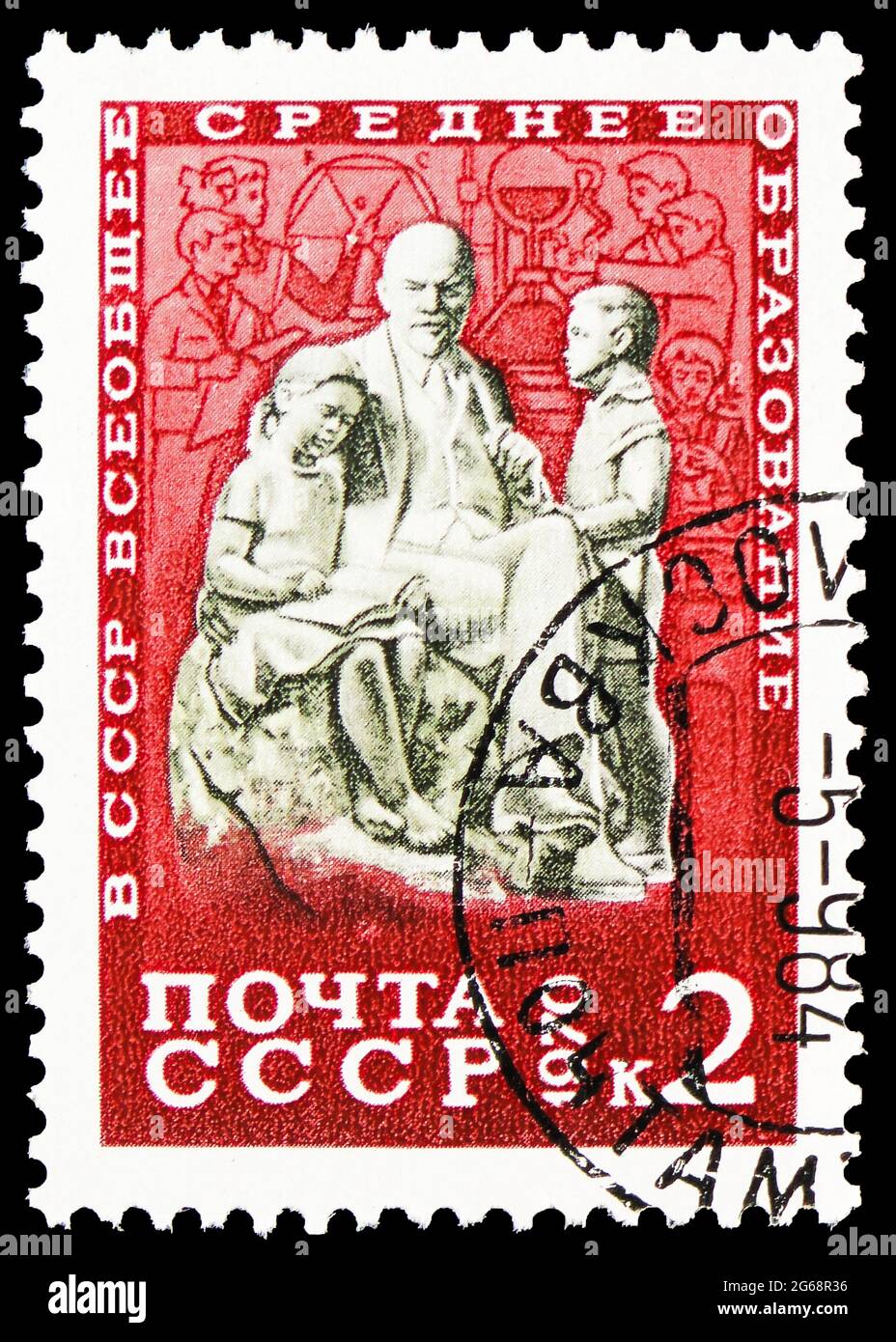 MOSCOW, RUSSIA - DECEMBER 16, 2020: Postage stamp printed in Soviet ...
