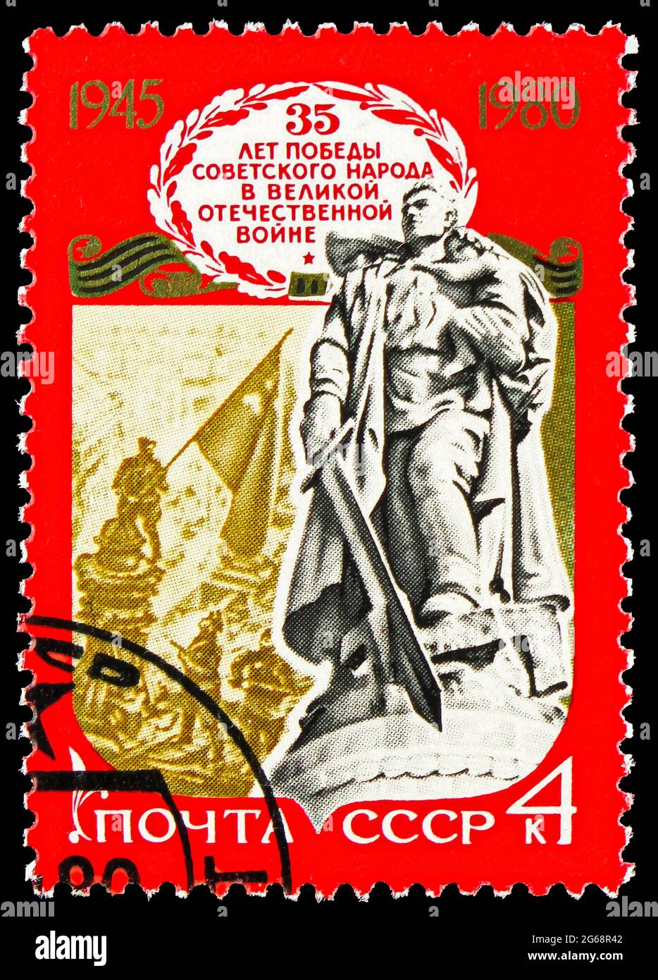 MOSCOW, RUSSIA - DECEMBER 16, 2020: Postage stamp printed in Soviet ...