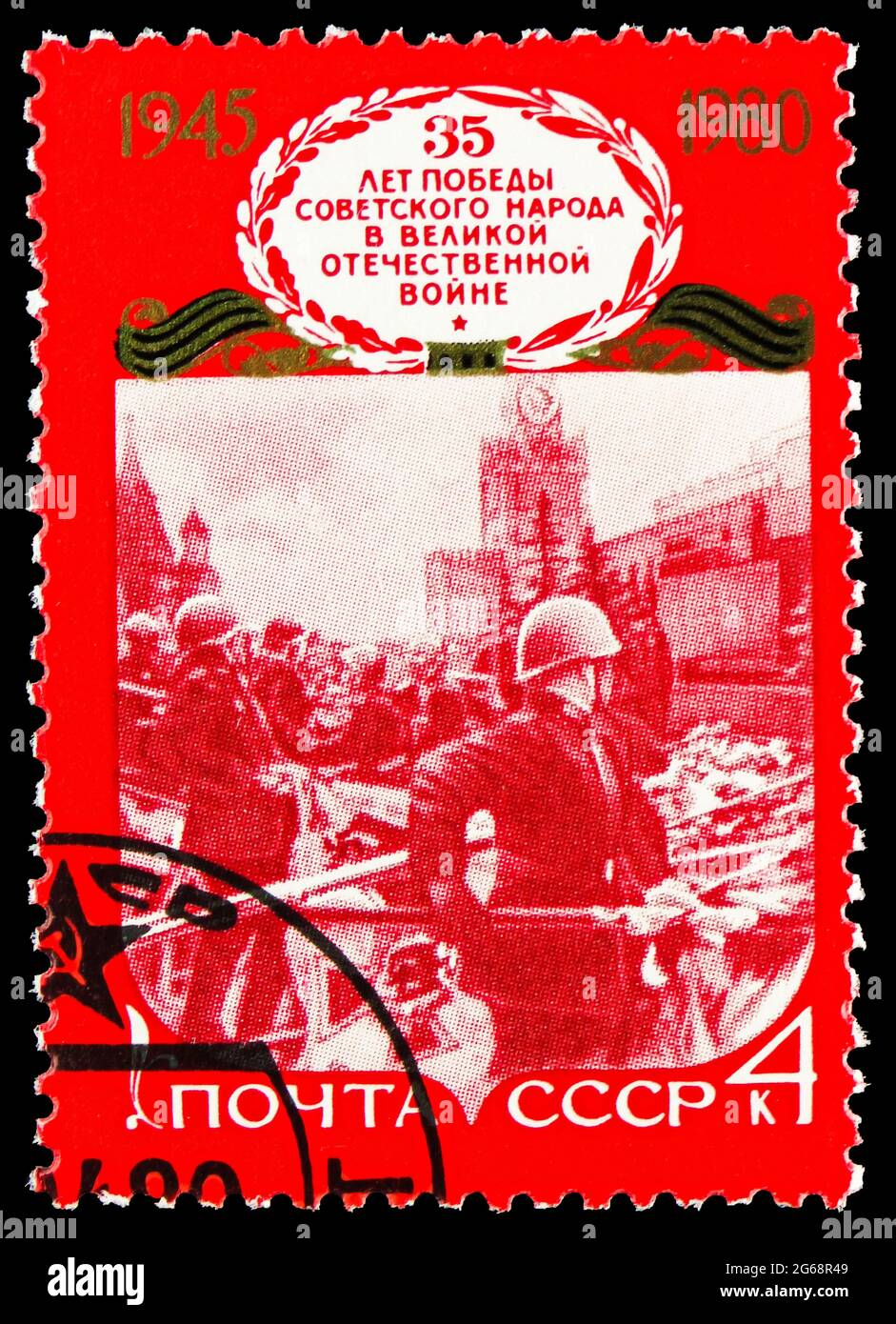 Red square parade 1980 hi-res stock photography and images - Alamy