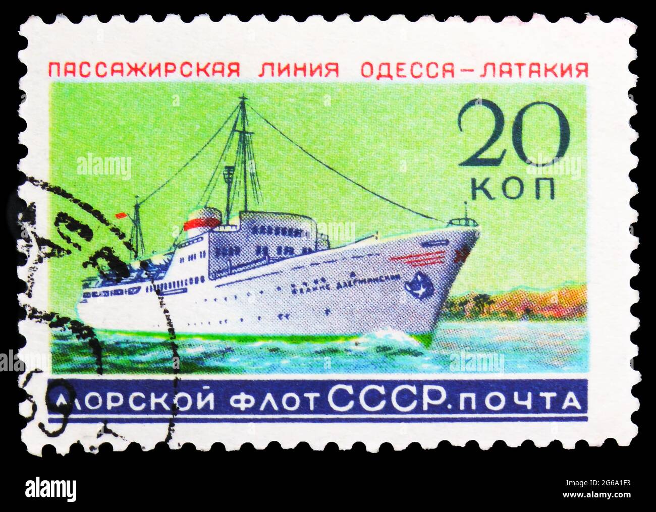 Feliks 18 hi-res stock photography and images - Alamy