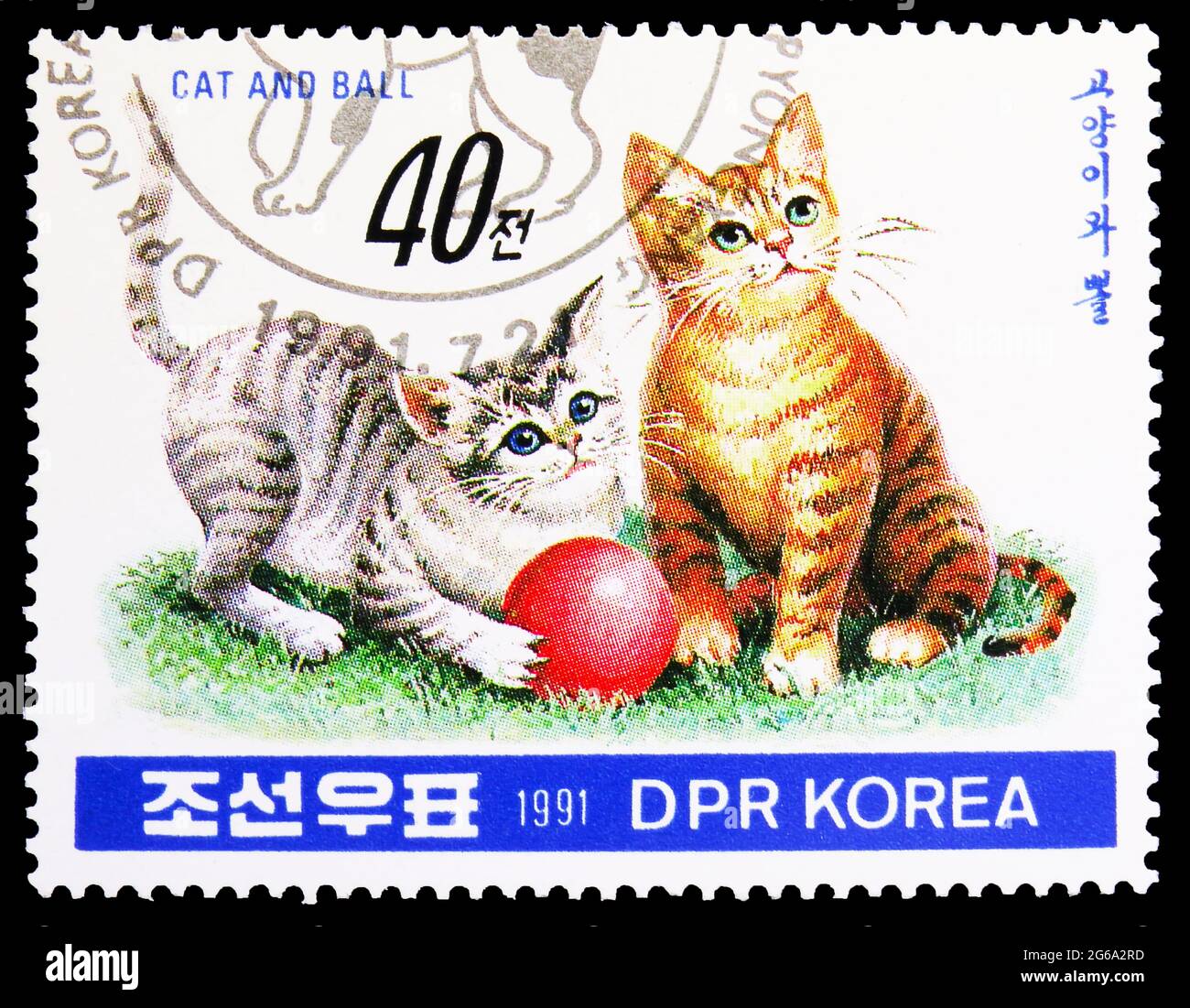 MOSCOW, RUSSIA - APRIL 18, 2020: Postage stamp printed in Korea shows ...