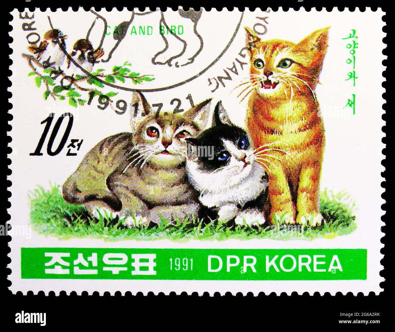 MOSCOW, RUSSIA - APRIL 18, 2020: Postage stamp printed in Korea shows ...