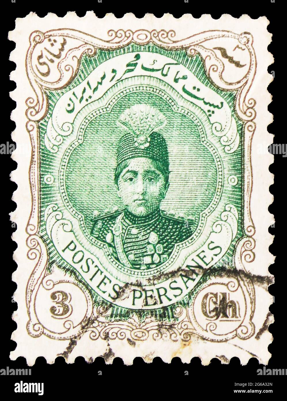 Ahmad shah qajar hi-res stock photography and images - Alamy