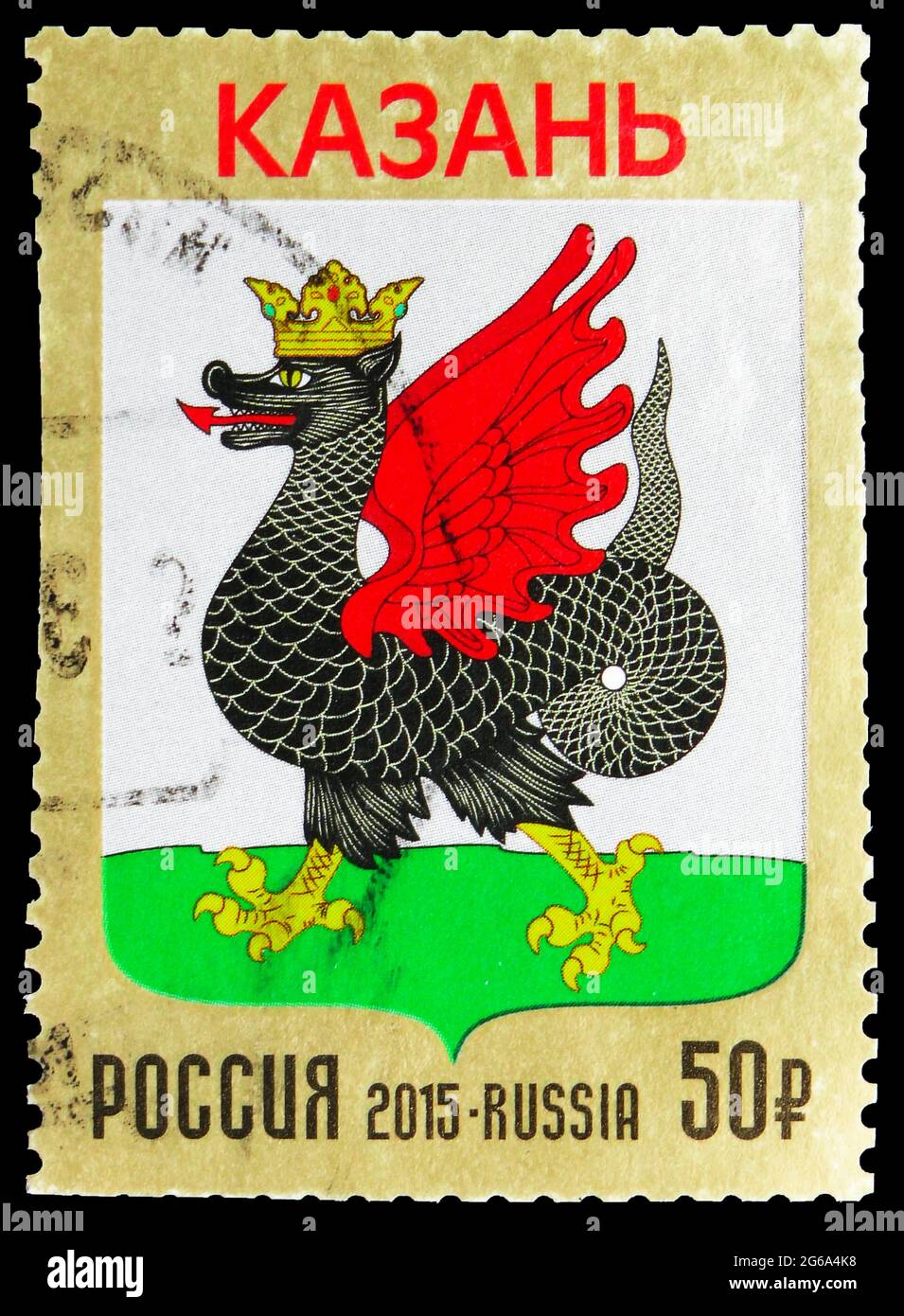 MOSCOW, RUSSIA - MAY 2, 2020: Postage stamp printed in Russia shows ...
